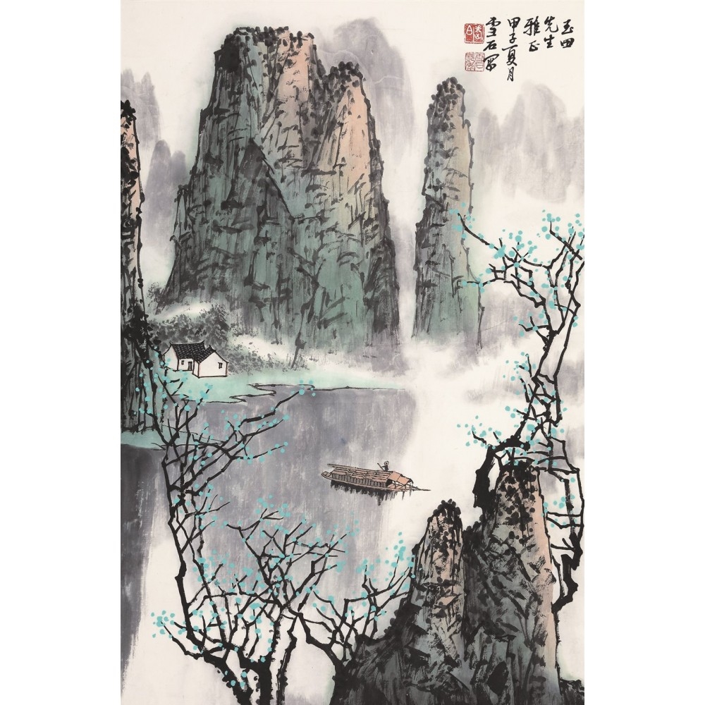 Bai Xue Shi | LANDSCAPE | MutualArt