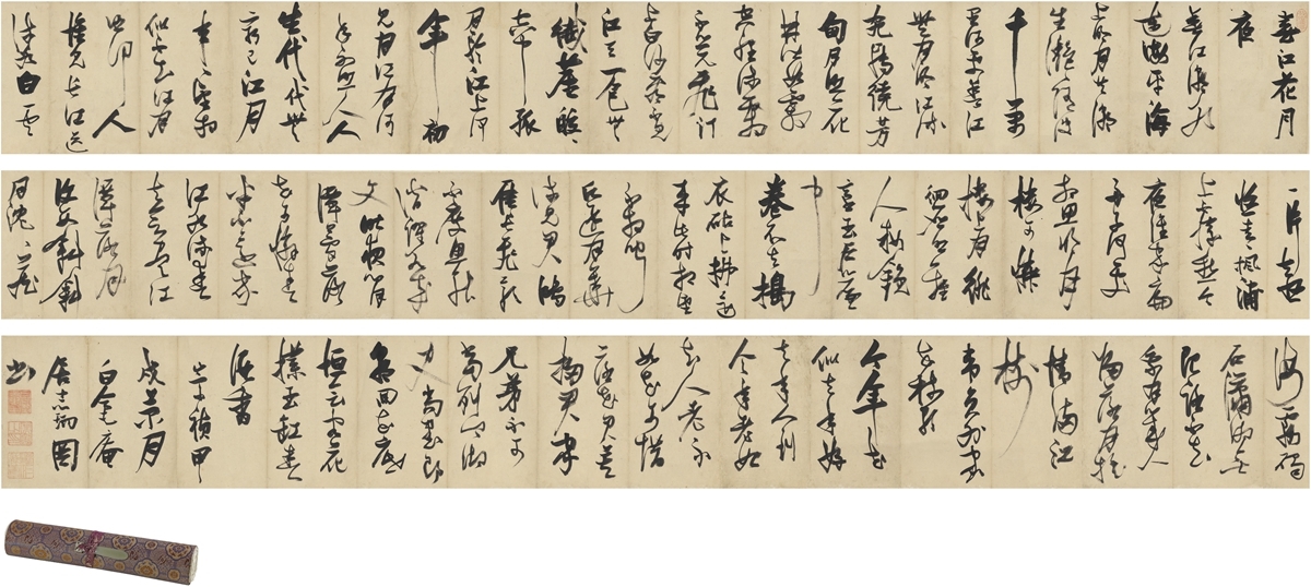 Zhang Ruitu | POEM OF TANG DYNASTY IN CURSIVE SCRIPT (1634) | MutualArt