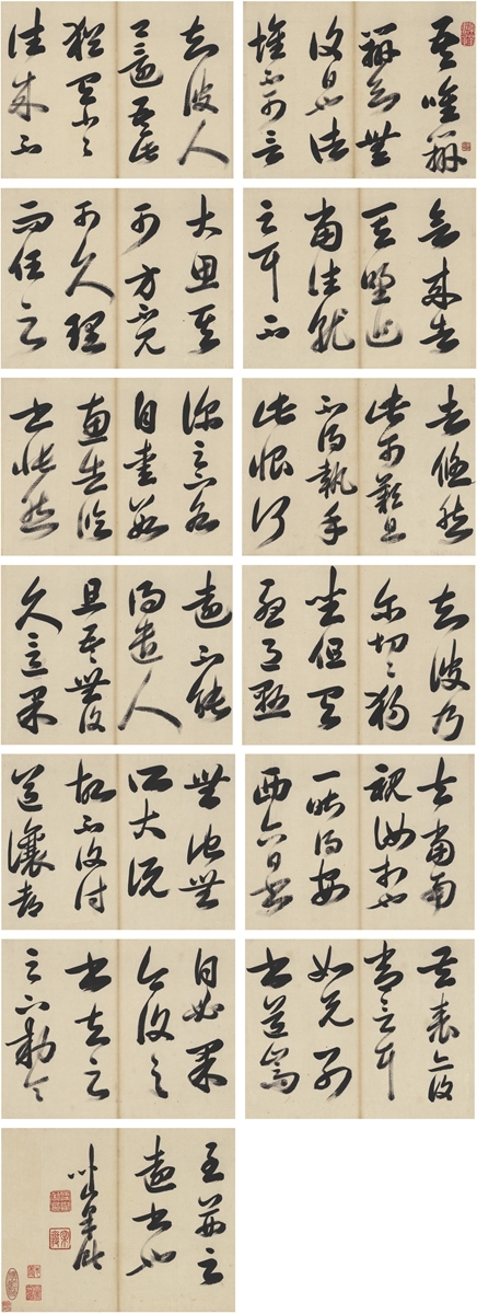 Wang Xizhi | Thirteen pages: CALLIGRAPHY IN CURSIVE SCRIPT (13) | MutualArt