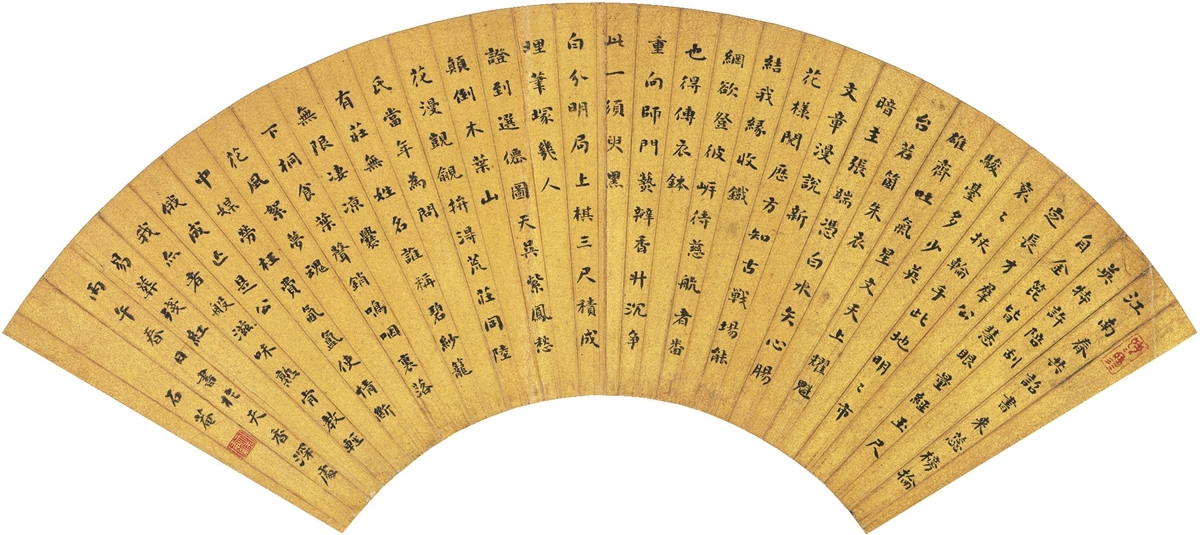 Liu Yong | POEM IN REGULAR SCRIPT (1786) | MutualArt