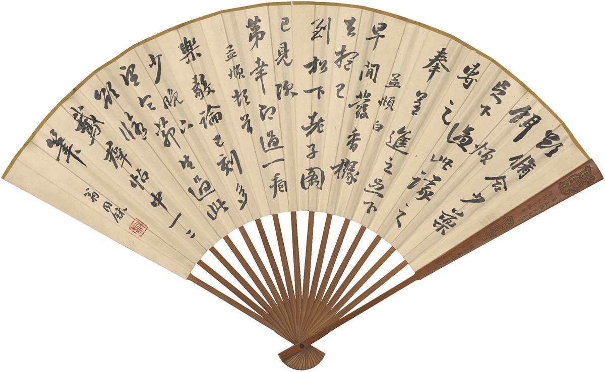 Weng Tonghe | CALLIGRAPHY IN RUNNING SCRIPT | MutualArt