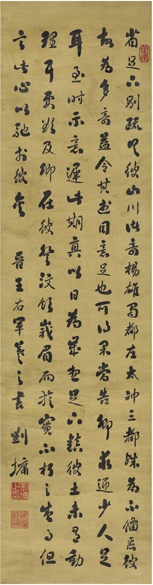 Liu Yong | CALLIGRAPHY IN CURSIVE SCRIPT | MutualArt