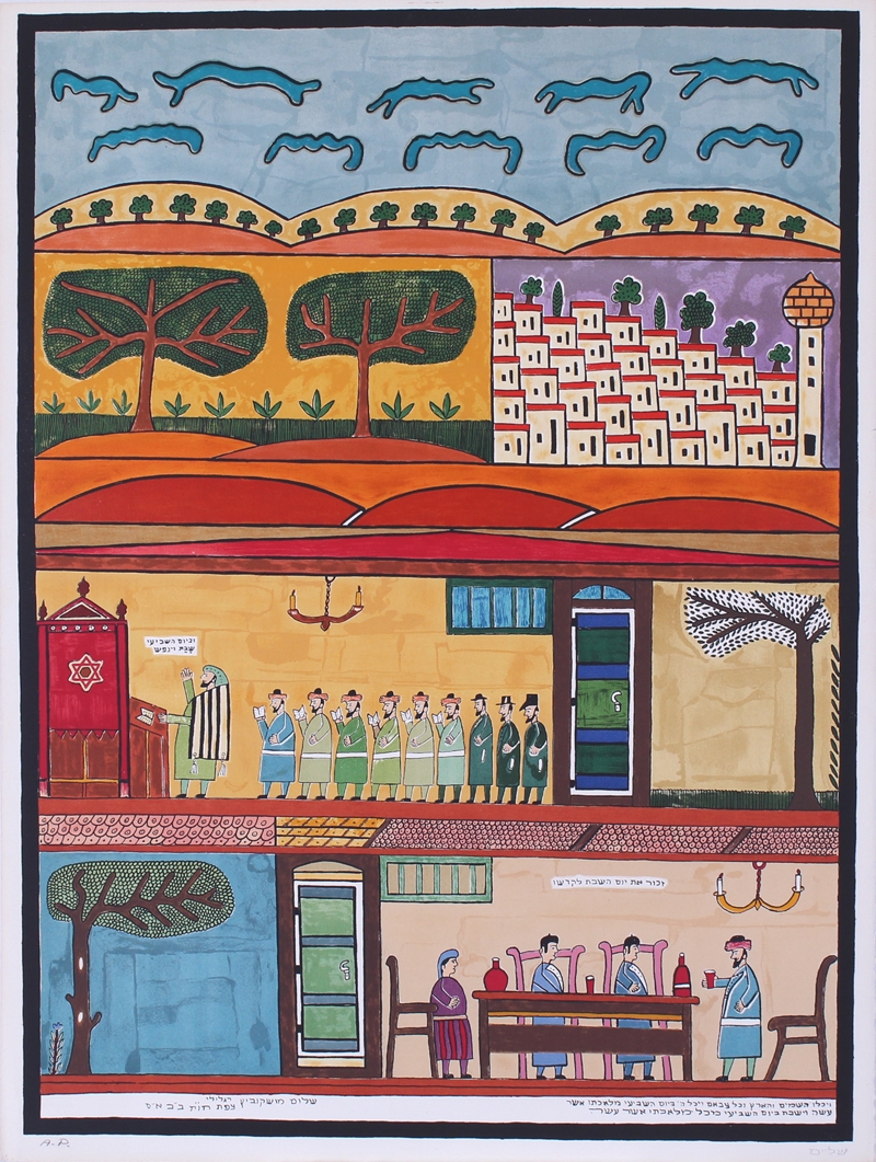 Shalom Moskovitz | RECEIVING THE SABBATH (1973) | MutualArt