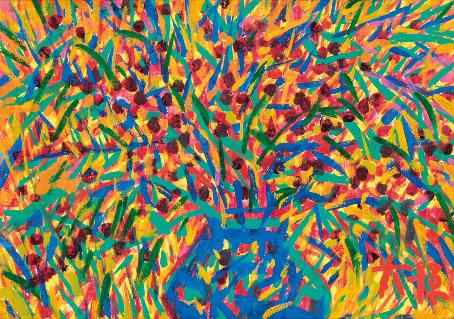 Lee Dai-Won | Still Life (1999) | MutualArt