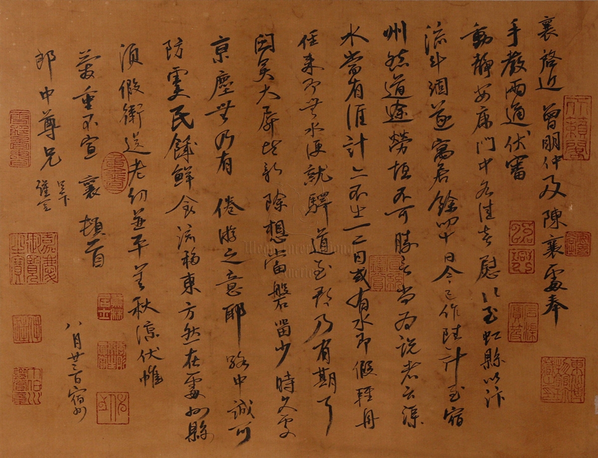 Cai Xiang | CALLIGRAPHY | MutualArt