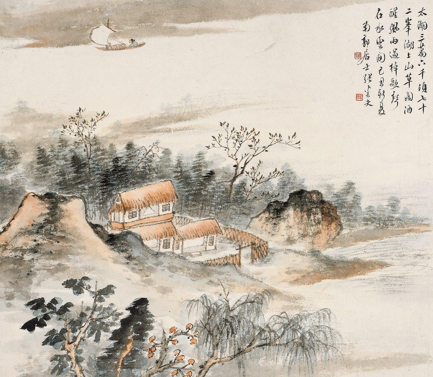 Zhang Yanfu | A House on the Shore (1949) | MutualArt