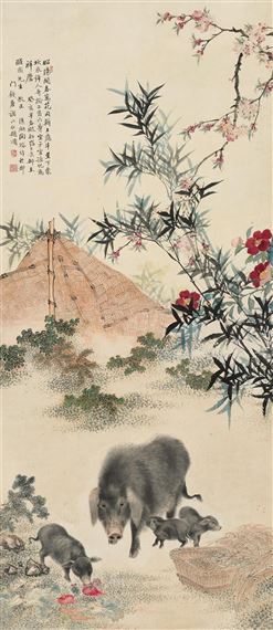 Tao Rong | PIGS (1923) | MutualArt