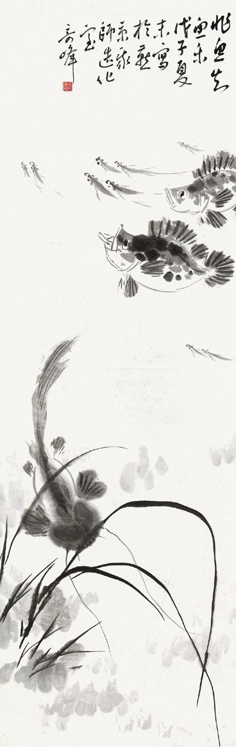 Sun Qifeng | SPARROW (1979) | MutualArt