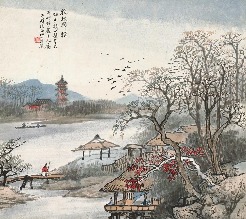 Wang Kun | AUTUMN FOREST | MutualArt