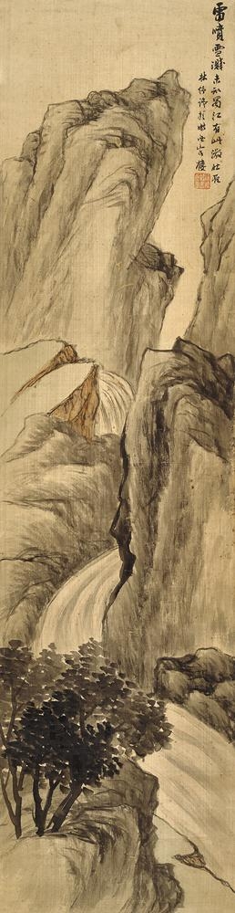 Lin Shu | MOUNTAINS AND WATERFALL | MutualArt