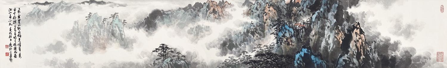 Ying Yeping | MOUNT HUANG (1982) | MutualArt