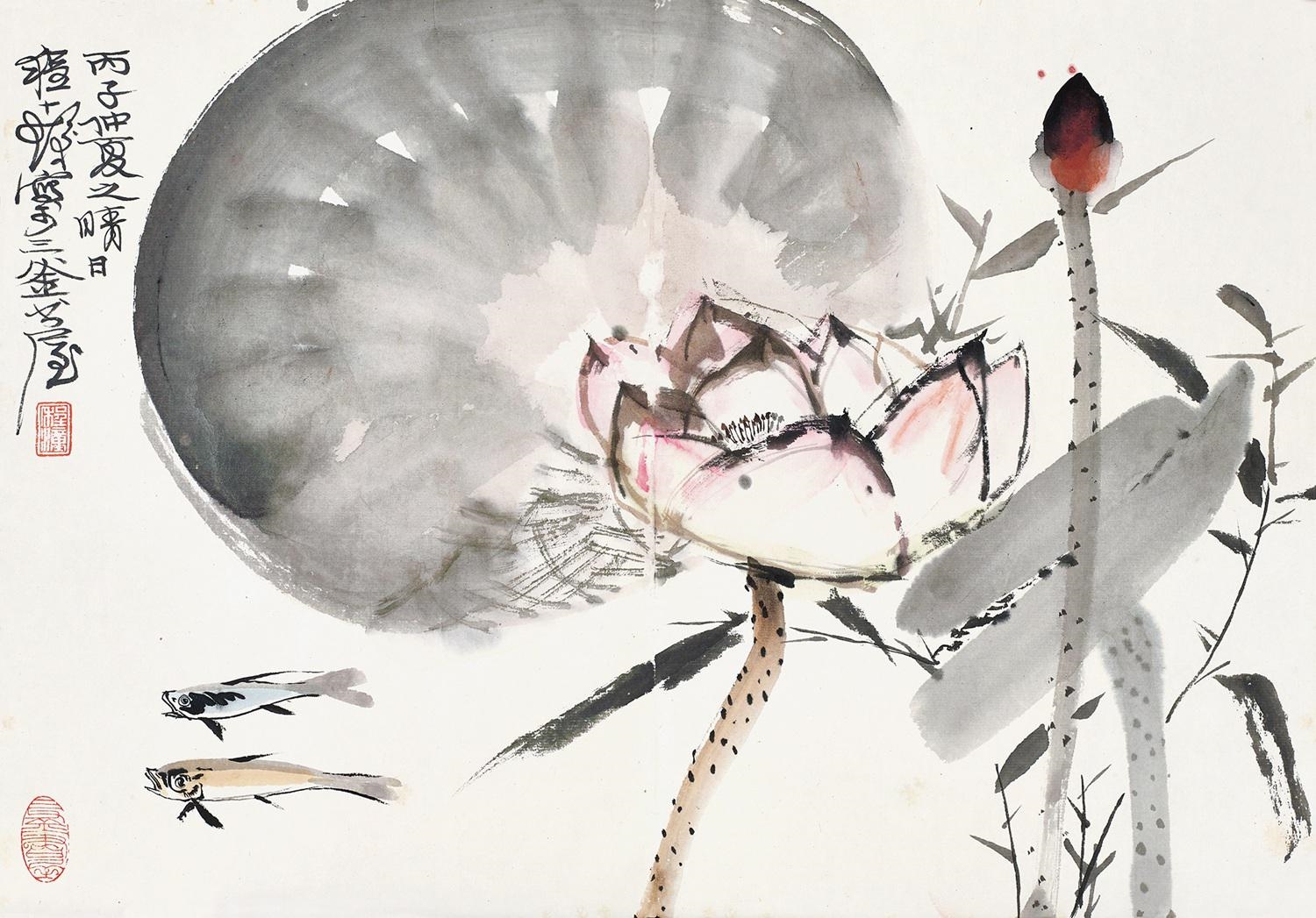Cheng Shifa | LOTUS AND SWIMMING FISH (1996) | MutualArt