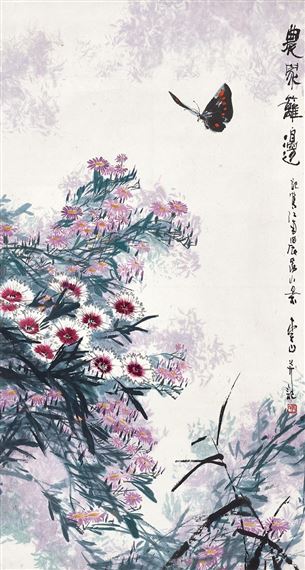 Li Shan | BUTTERFLY | MutualArt