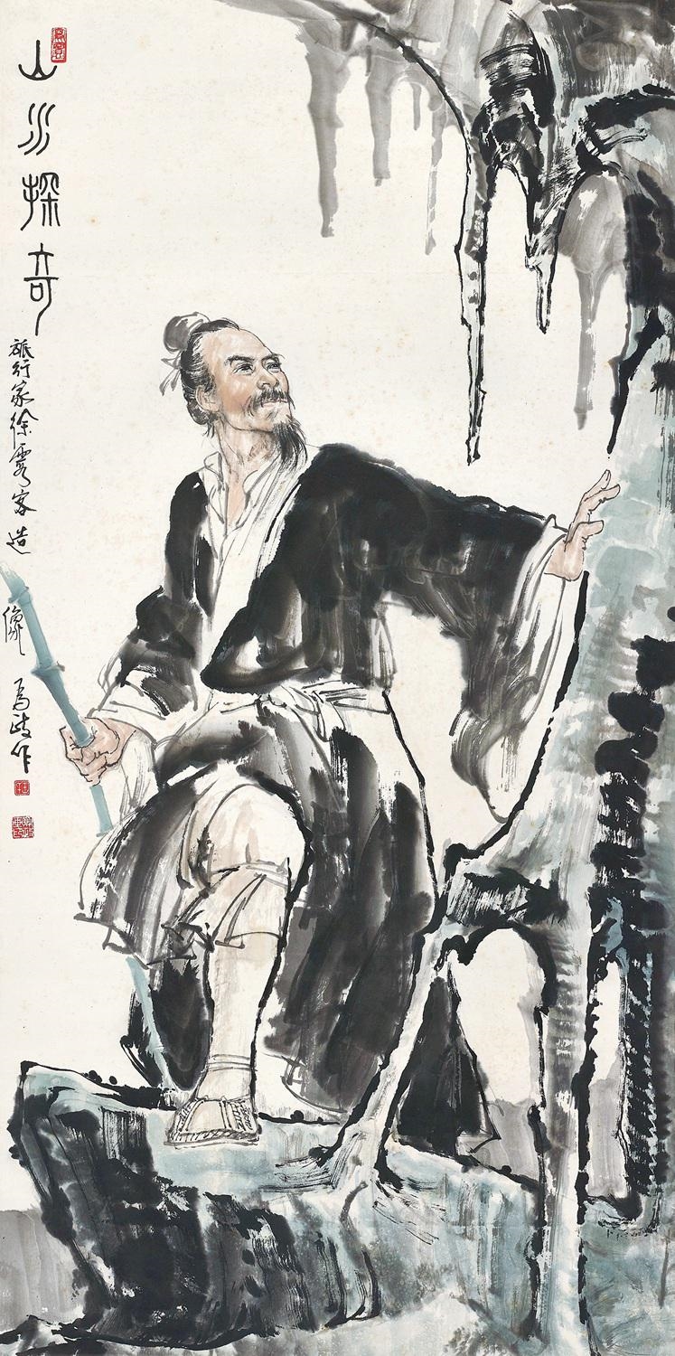 Wang Weizheng | PORTRAIT OF CONFUCIUS | MutualArt