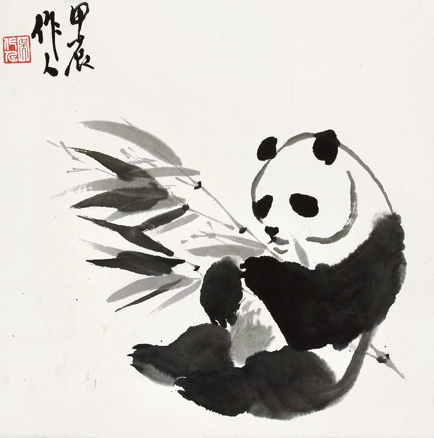 Wu Zuoren | A PANDA (1964) | MutualArt