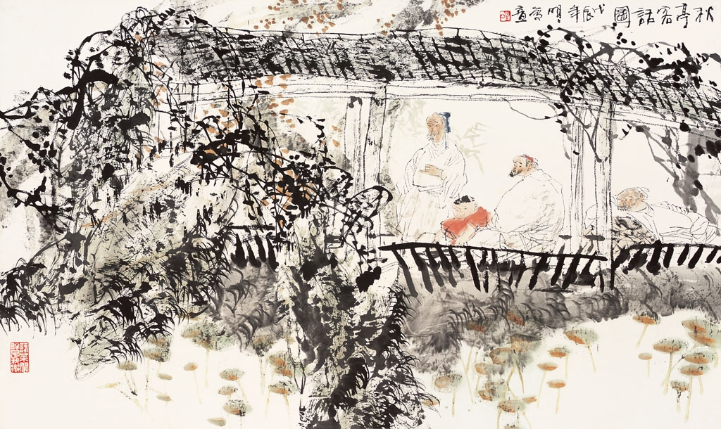 Wang Mingming | CONVERSING UNDER PAVILION (1988) | MutualArt