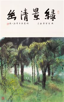 Wang Mingming | HERDING BACK (1987) | MutualArt