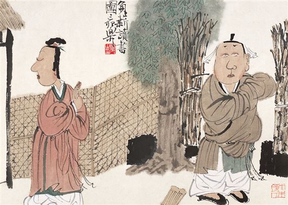 Xu Lele | READING WITH FIREWOOD (1999) | MutualArt