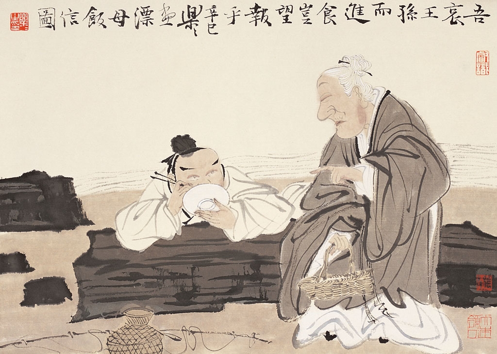 Xu Lele | LADY AND MAID | MutualArt