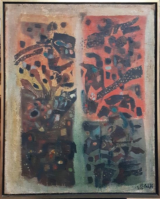 Israel Paldi | Plants | MutualArt