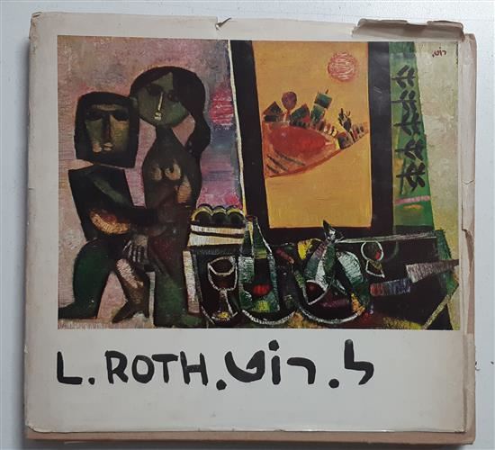 Leo Roth | Leo Roth, Color Paintings and Black and white drawings. from ...