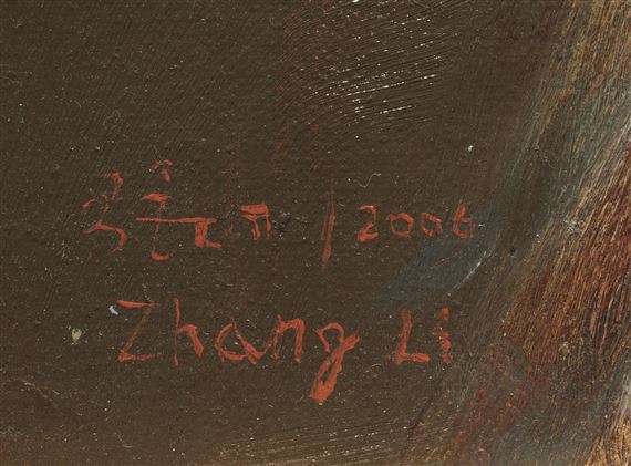 Zhang Li | Aini Girl (2006) | MutualArt