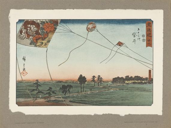 Utagawa Hiroshige | Flying dragons | MutualArt
