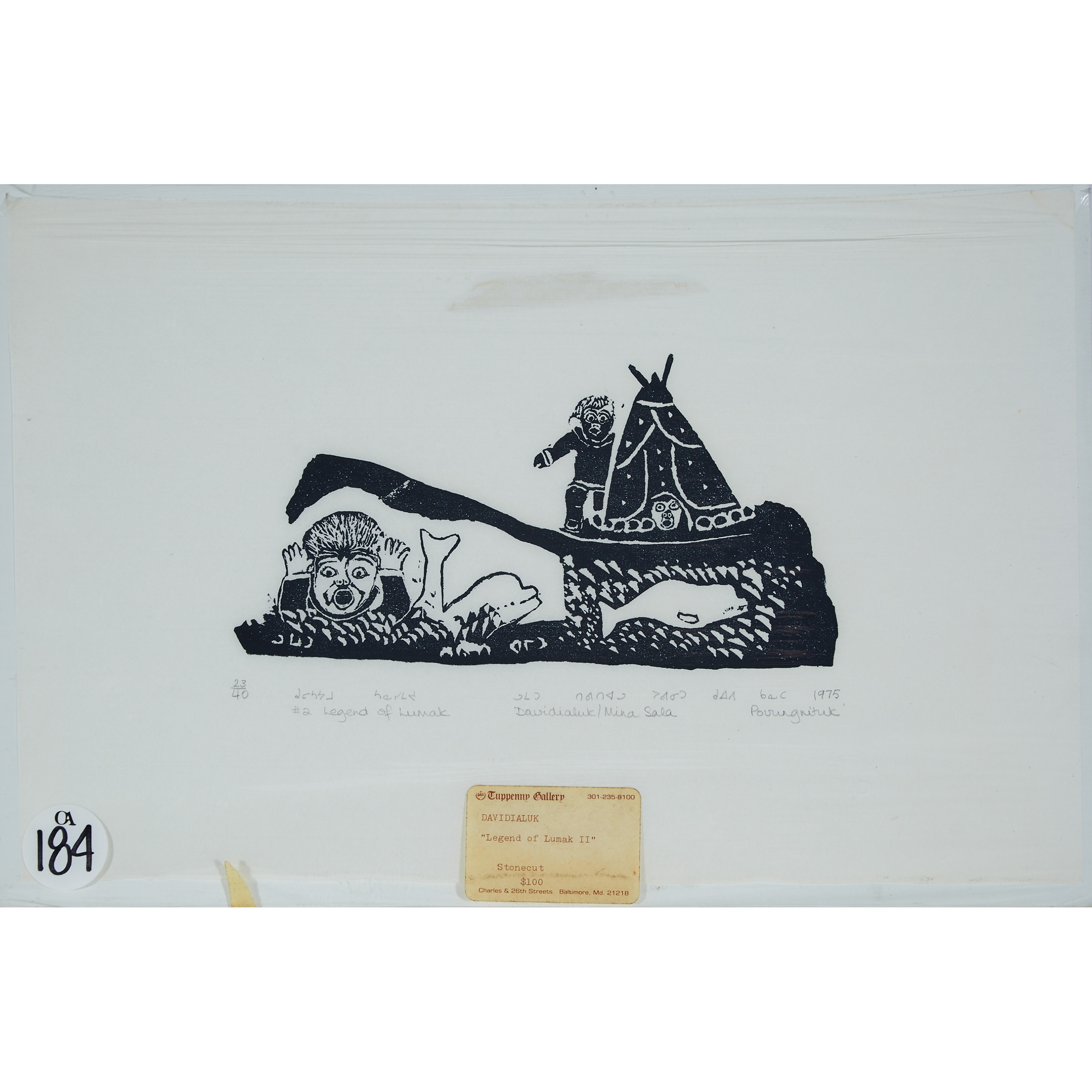 Alasua Amittu Davidialuk | LEGEND OF LUMAK (1975) | MutualArt