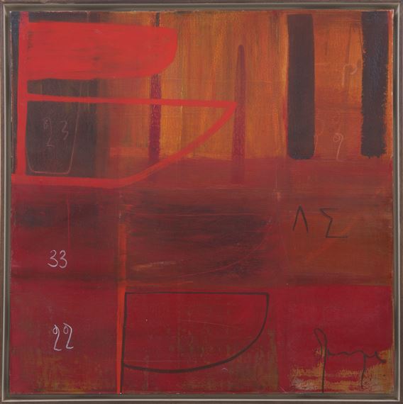 George Raftopoulos | Rouge le Glas (2006) | MutualArt