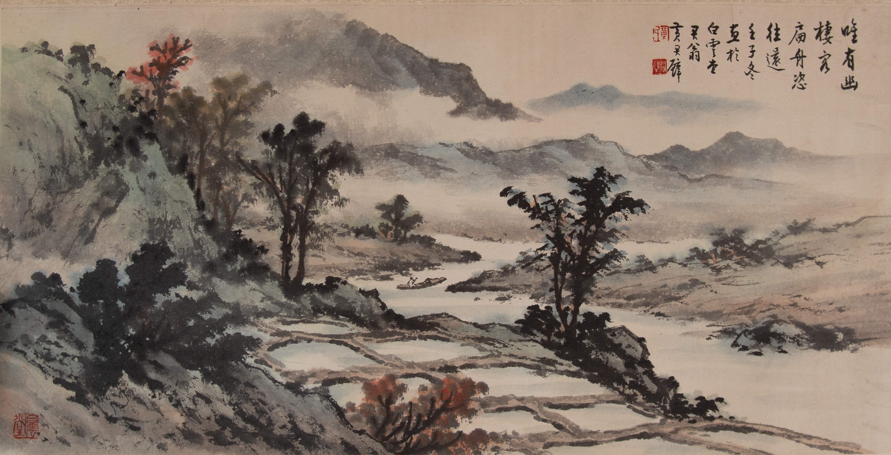 Traditional Chinese Landscape Painting