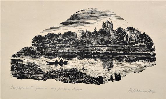 Vladimir Masik | 5 Artworks at Auction | MutualArt