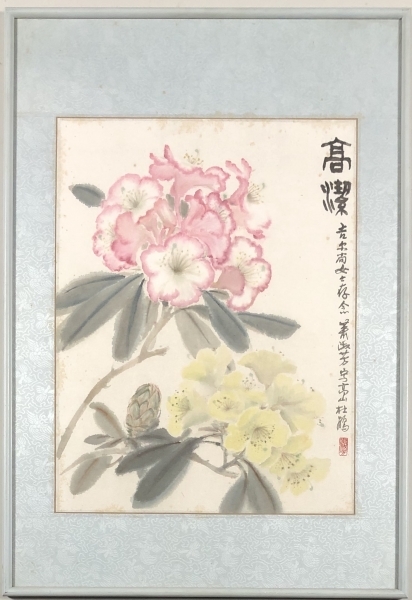 Xiao Shufang | Composition de fleurs | MutualArt