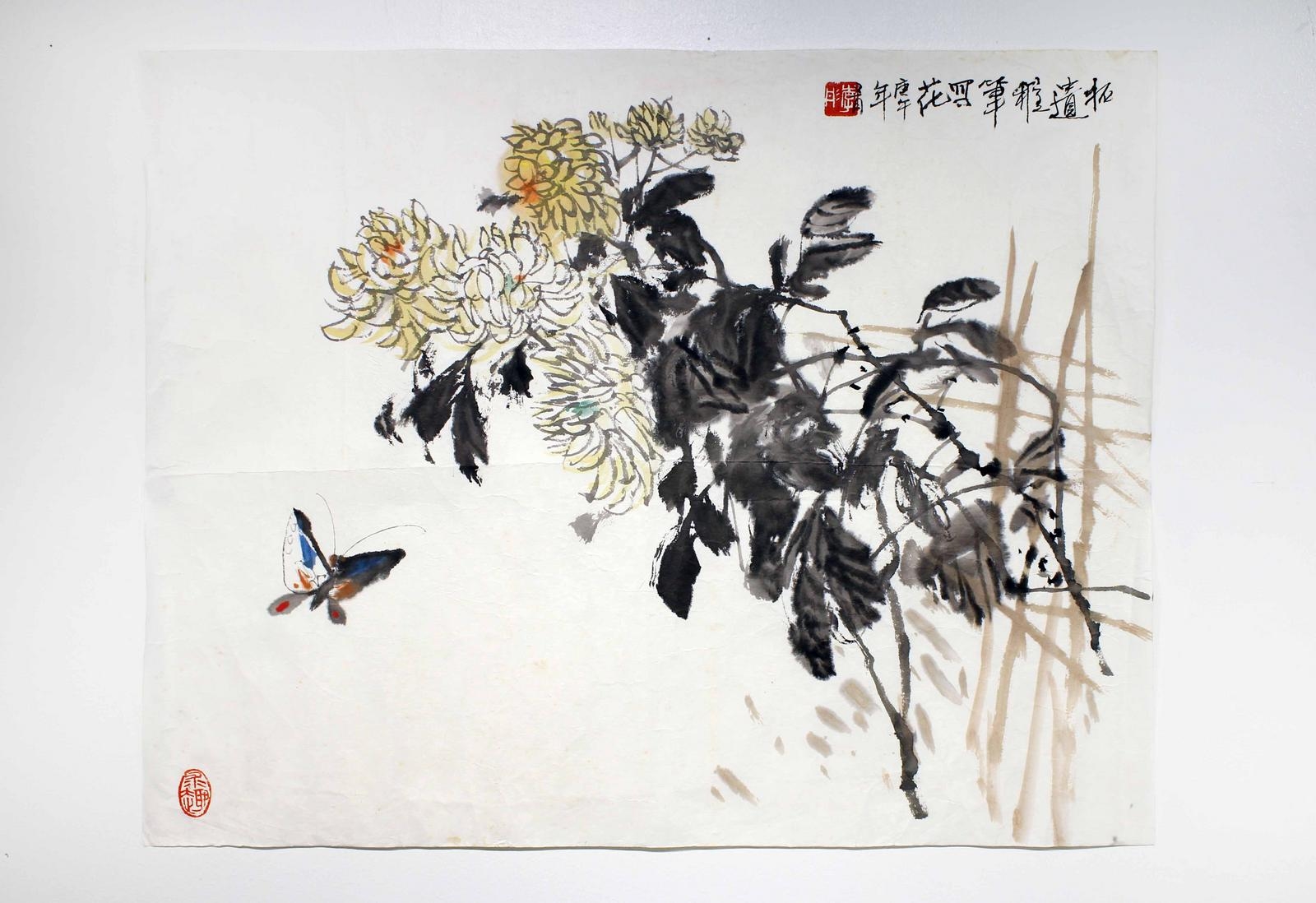 Li Tong | Flower and Butterfly | MutualArt