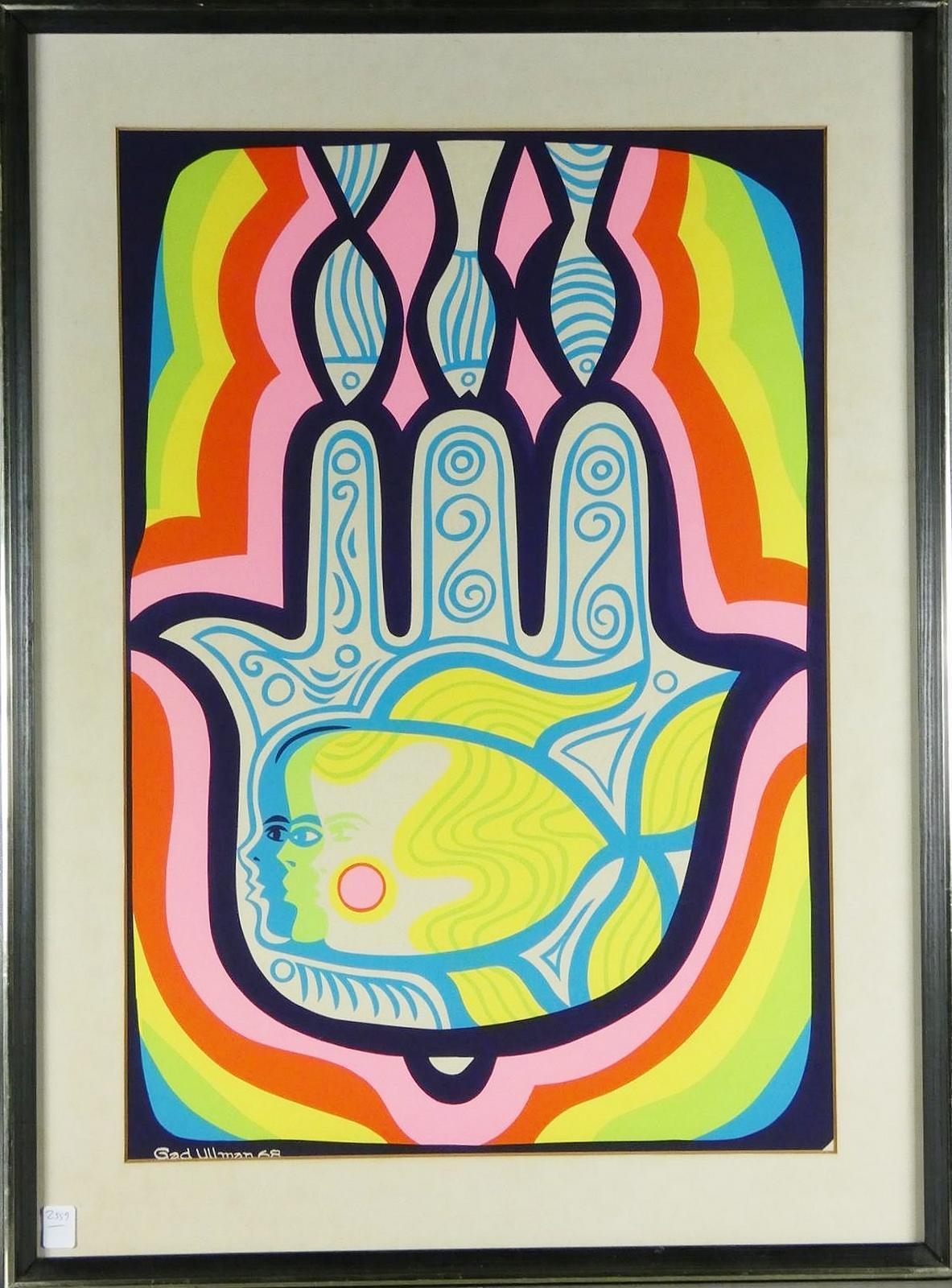 Gad Ullman | Untitled abstract (1968) | MutualArt