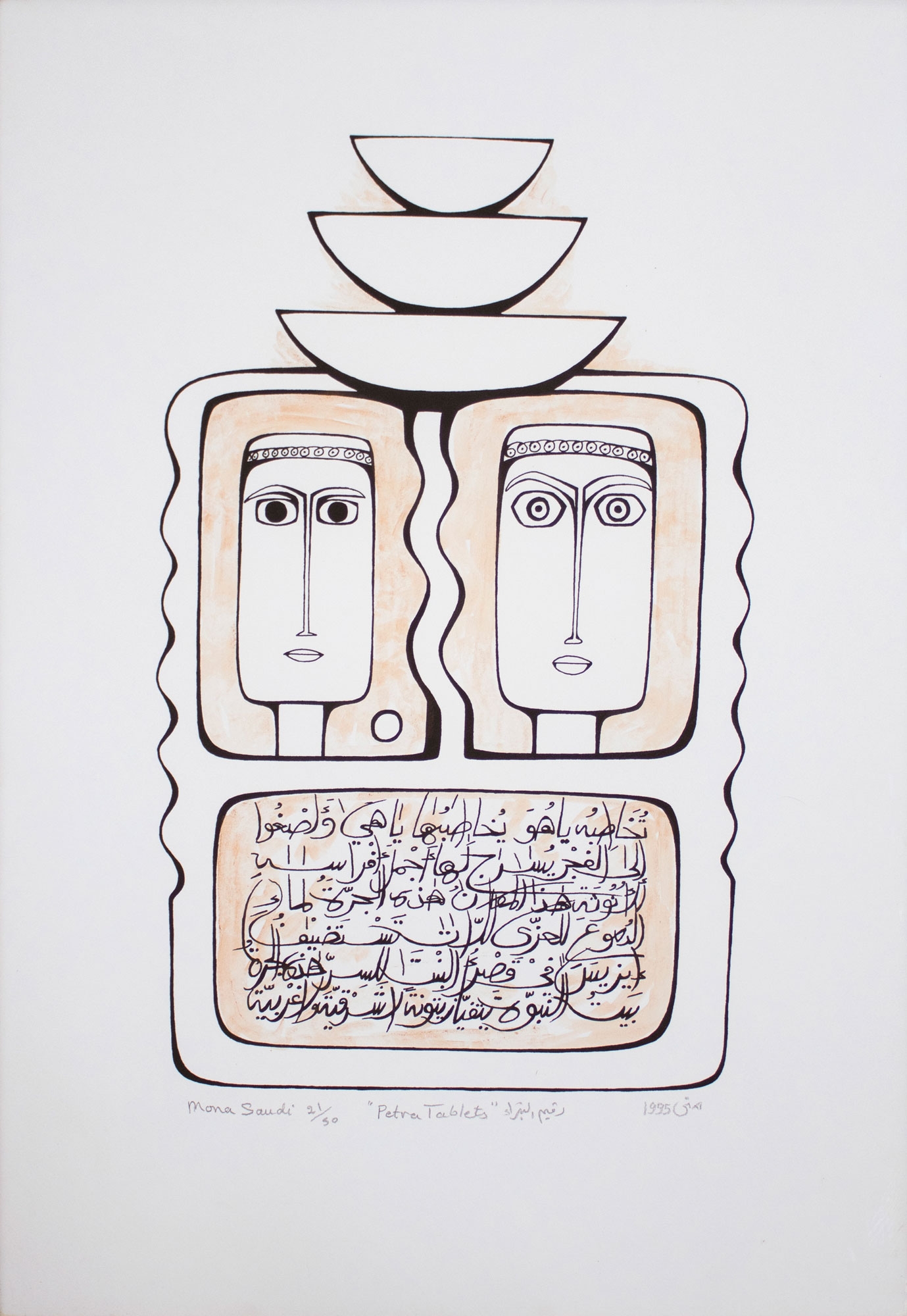 Mona Saudi | The Petra Tablets-Adonis (1995) | MutualArt