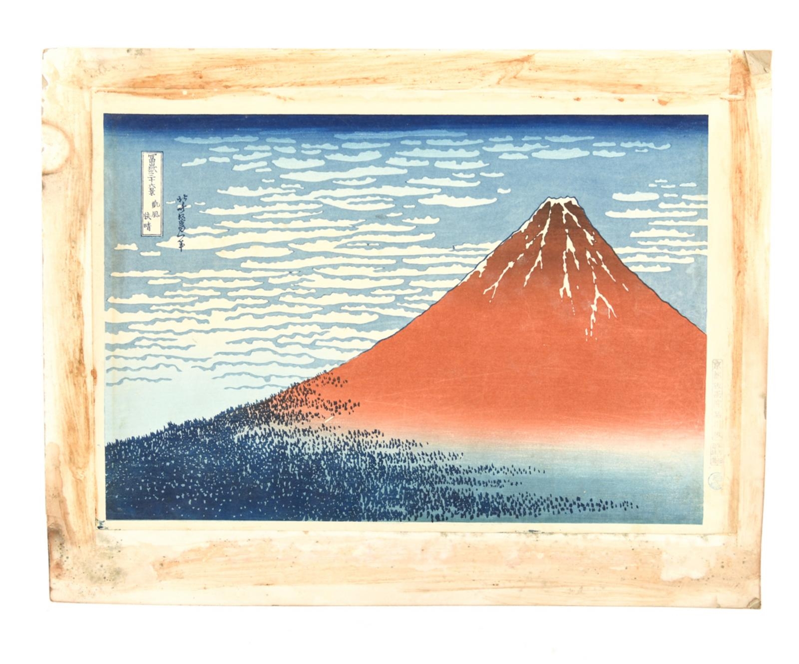 Utagawa Hiroshige | Red Fuji | MutualArt