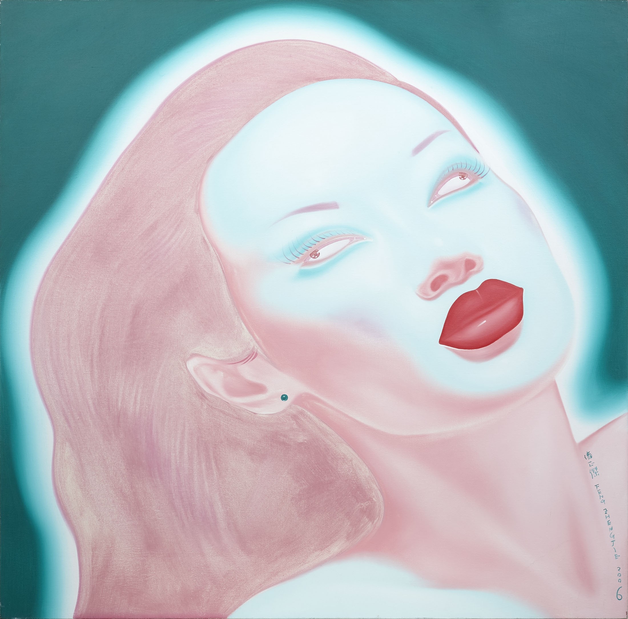Feng Zhengjie | Chinese portrait (2006) | MutualArt