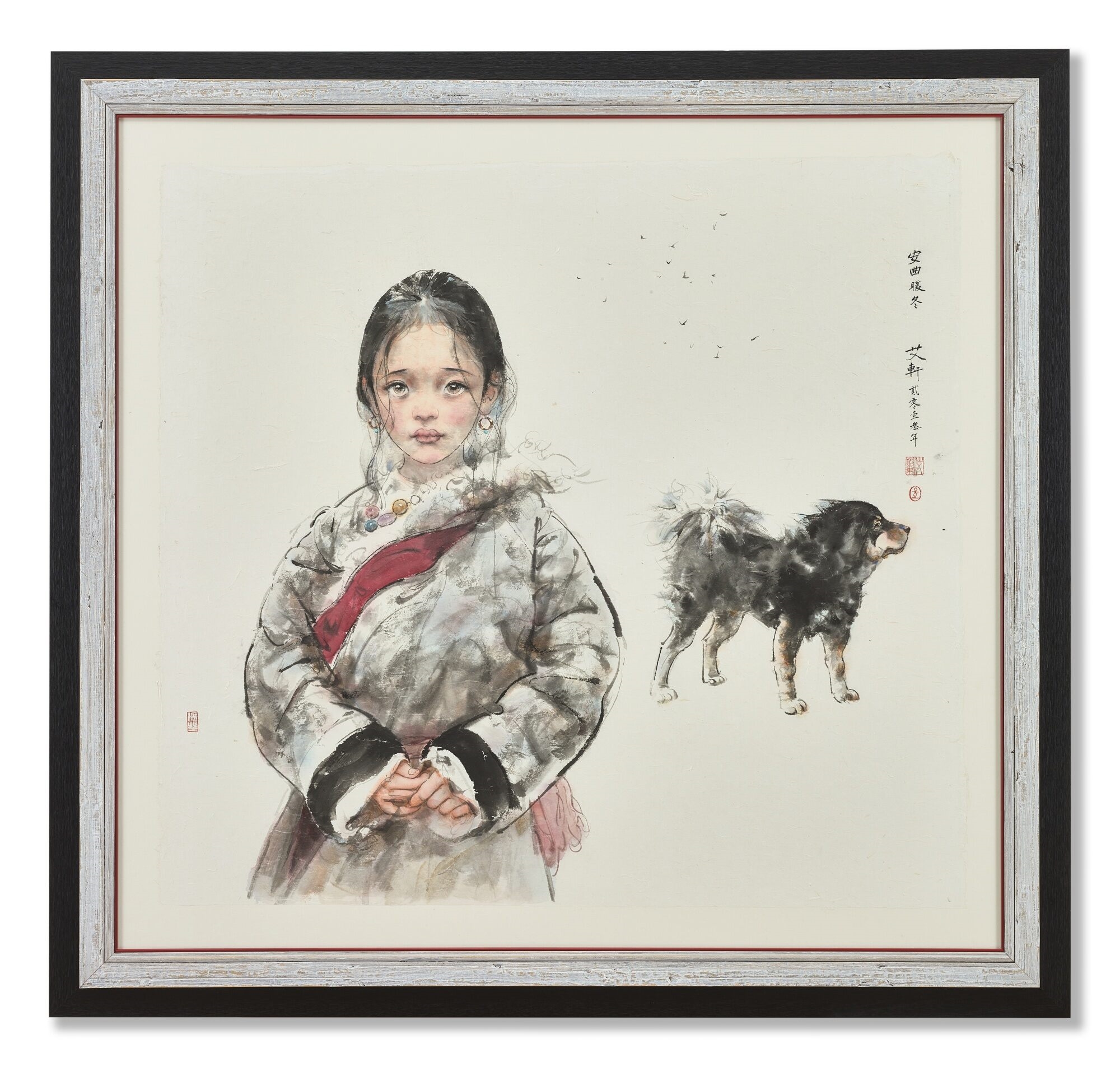 Ai Xuan | XIAO ZHUOMA (2014) | MutualArt