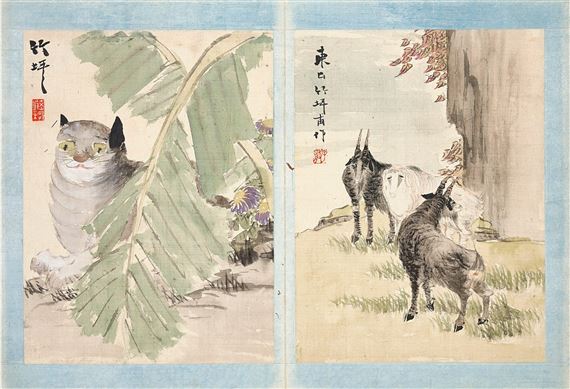 Ma Zhaolin | VITALITY OF NATURE (1901) | MutualArt