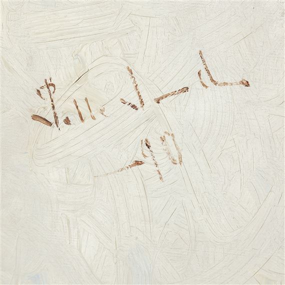 Pelle Swedlund | PELLE SWEDLUND (1890) | MutualArt