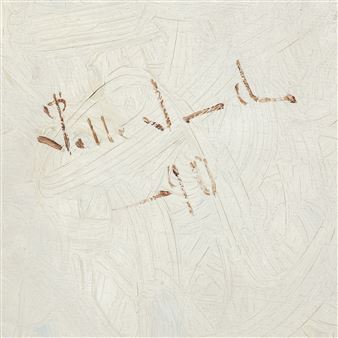 Pelle Swedlund | PELLE SWEDLUND (1890) | MutualArt