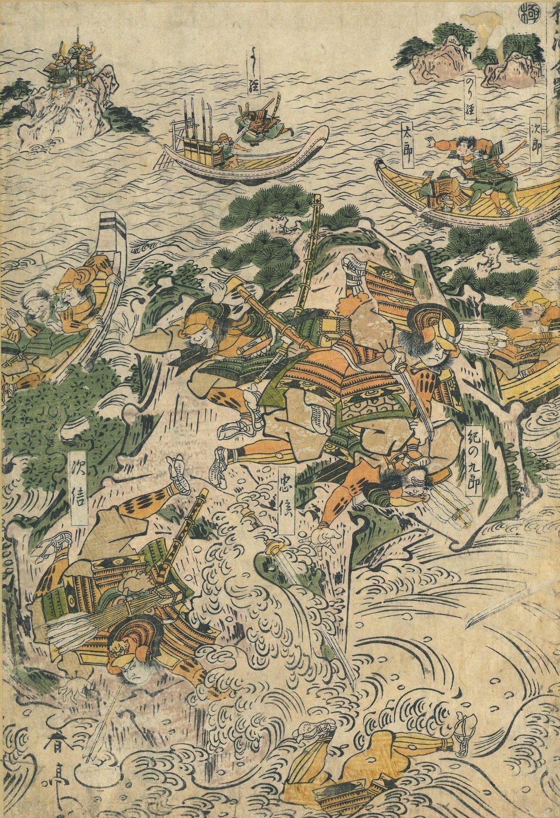 Katsukawa Shuntei | La bataille navale de Yashima Dan-no-ura ...