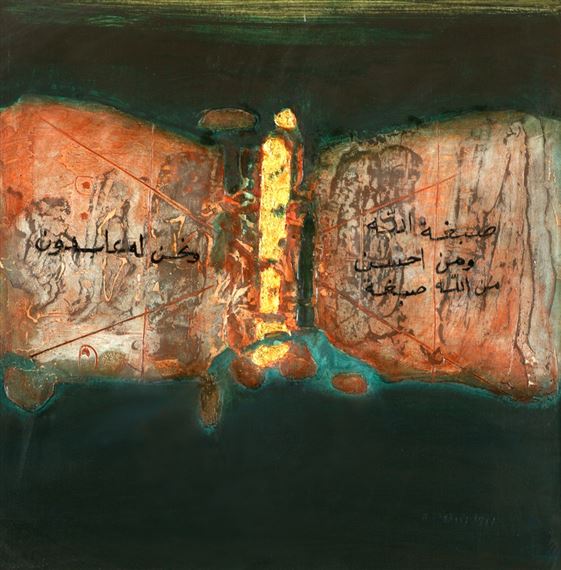 Ahmad Sadali | Kaligrafi (1977) | MutualArt