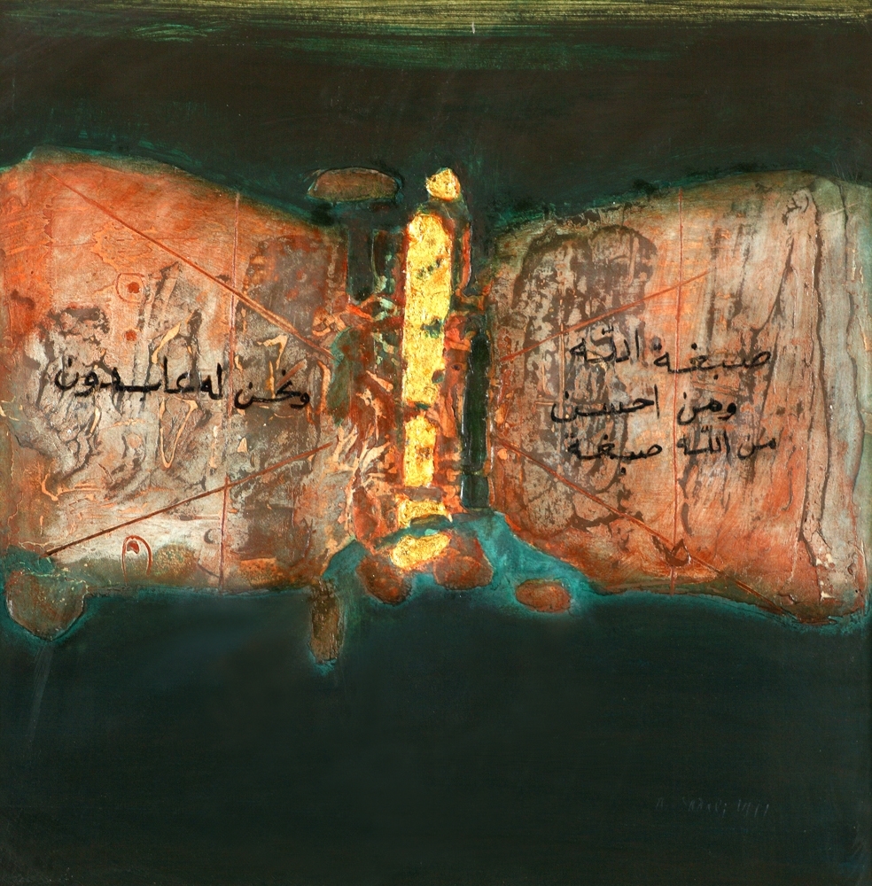 Ahmad Sadali | Kaligrafi (1977) | MutualArt