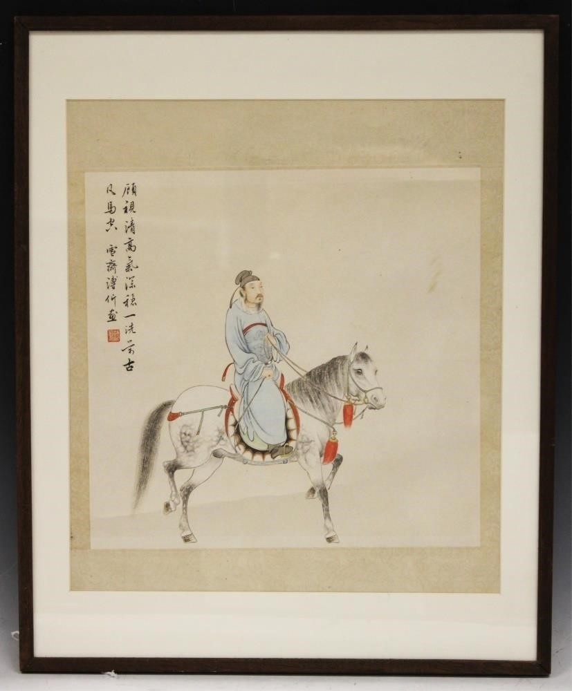 Fu Xin | Chinese Figural Painting | MutualArt
