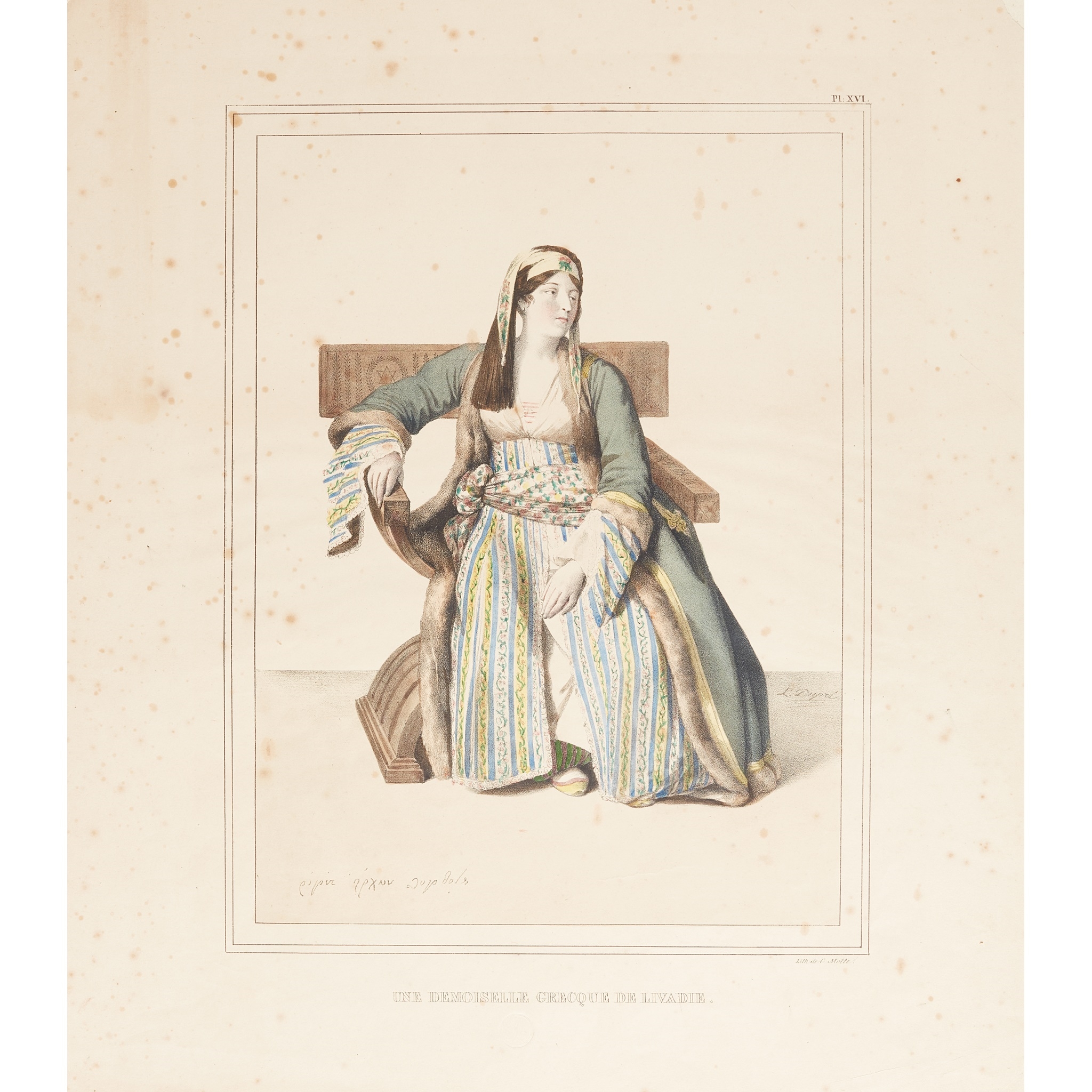 Dupré Louis | [Voyage A Athènes et A Constantinople] (1825) | MutualArt