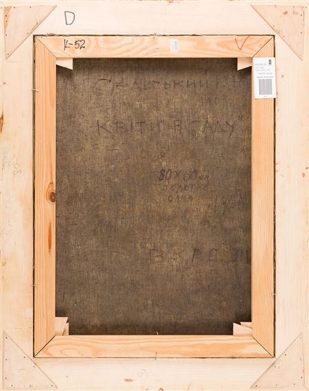 Sielski Roman | Kwiaty w sadzie (1950) | MutualArt