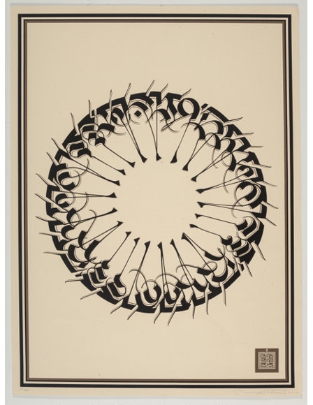 Cryptik | Om Shanti Shanti Shanti (Gold) (2012) | MutualArt