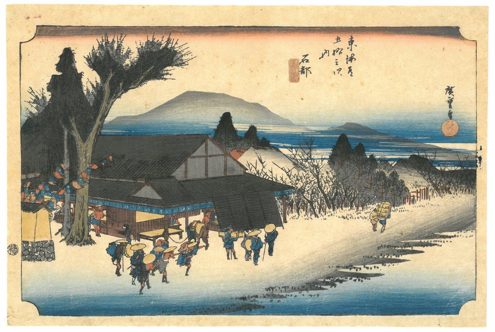 Utagawa Hiroshige | The fifty-three stations of Tokaido, plate n°52 ...