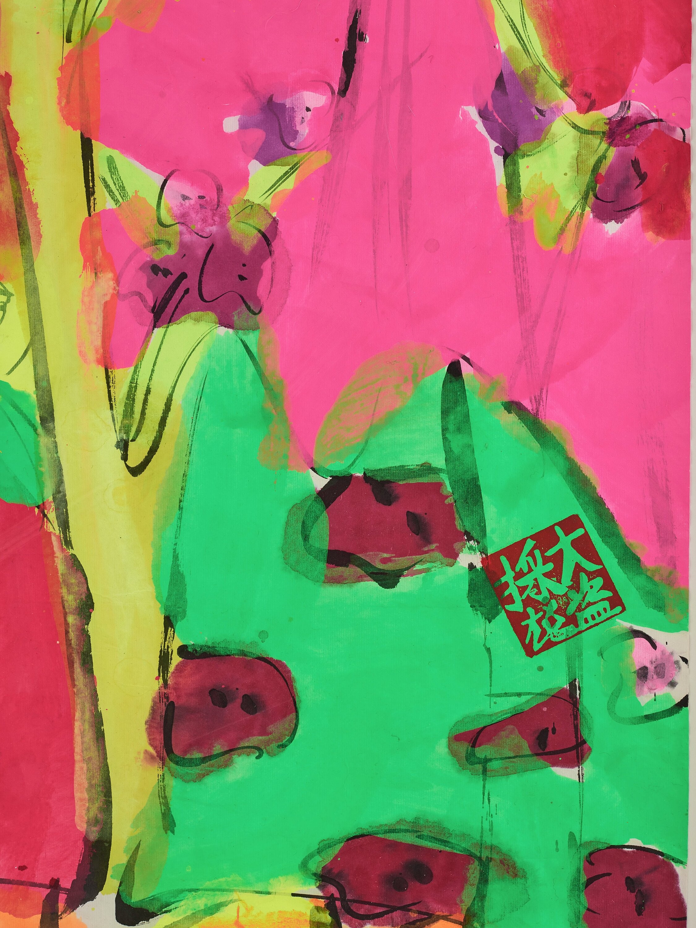 Walasse Ting | Untitled | MutualArt